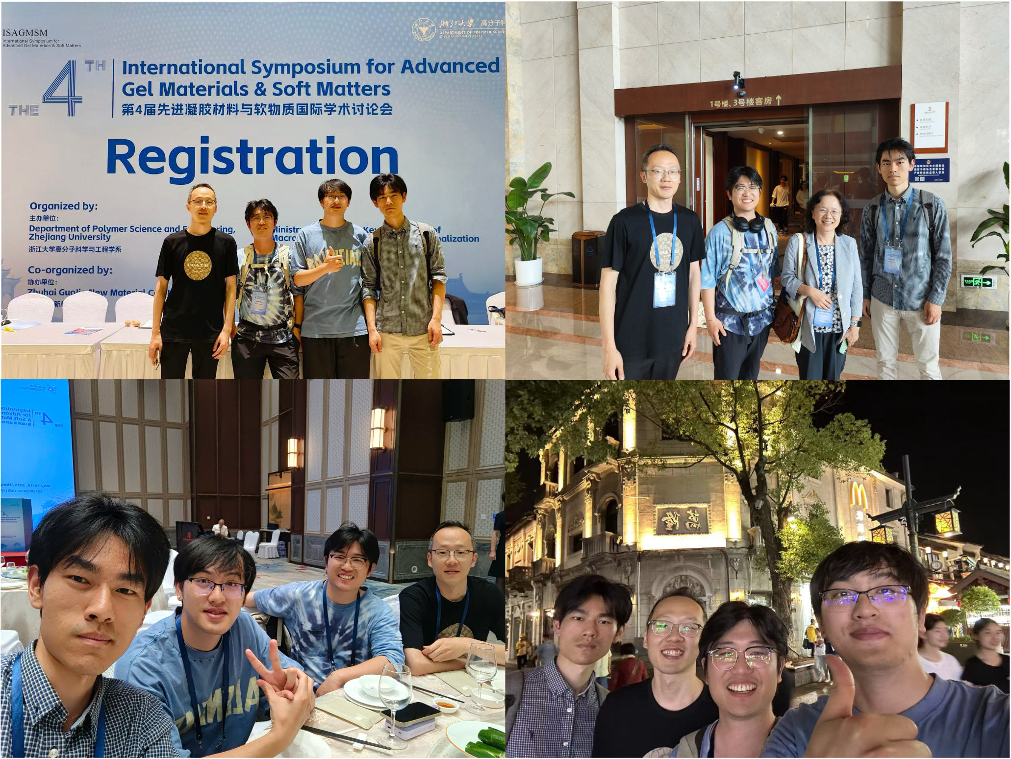 Zehuan Group joined in the 4th International Symposium for Advanced Gel Materials & Soft Matters ...